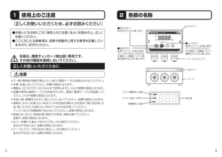 Tc 100 H | PDF | Home Appliances | Home & Garden