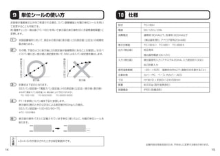 Tc 100 H | PDF | Home Appliances | Home & Garden
