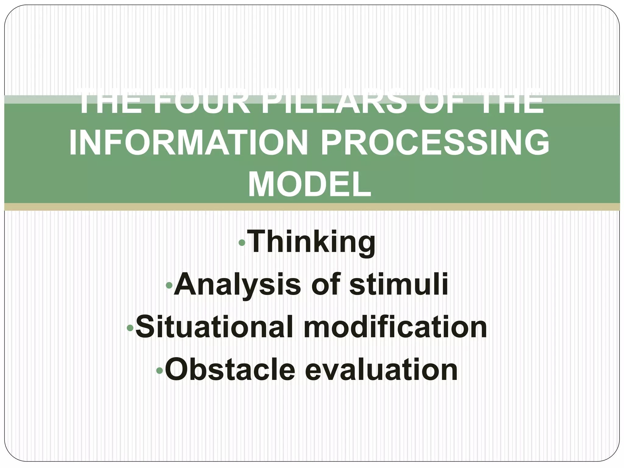 information processing theory | PPTX