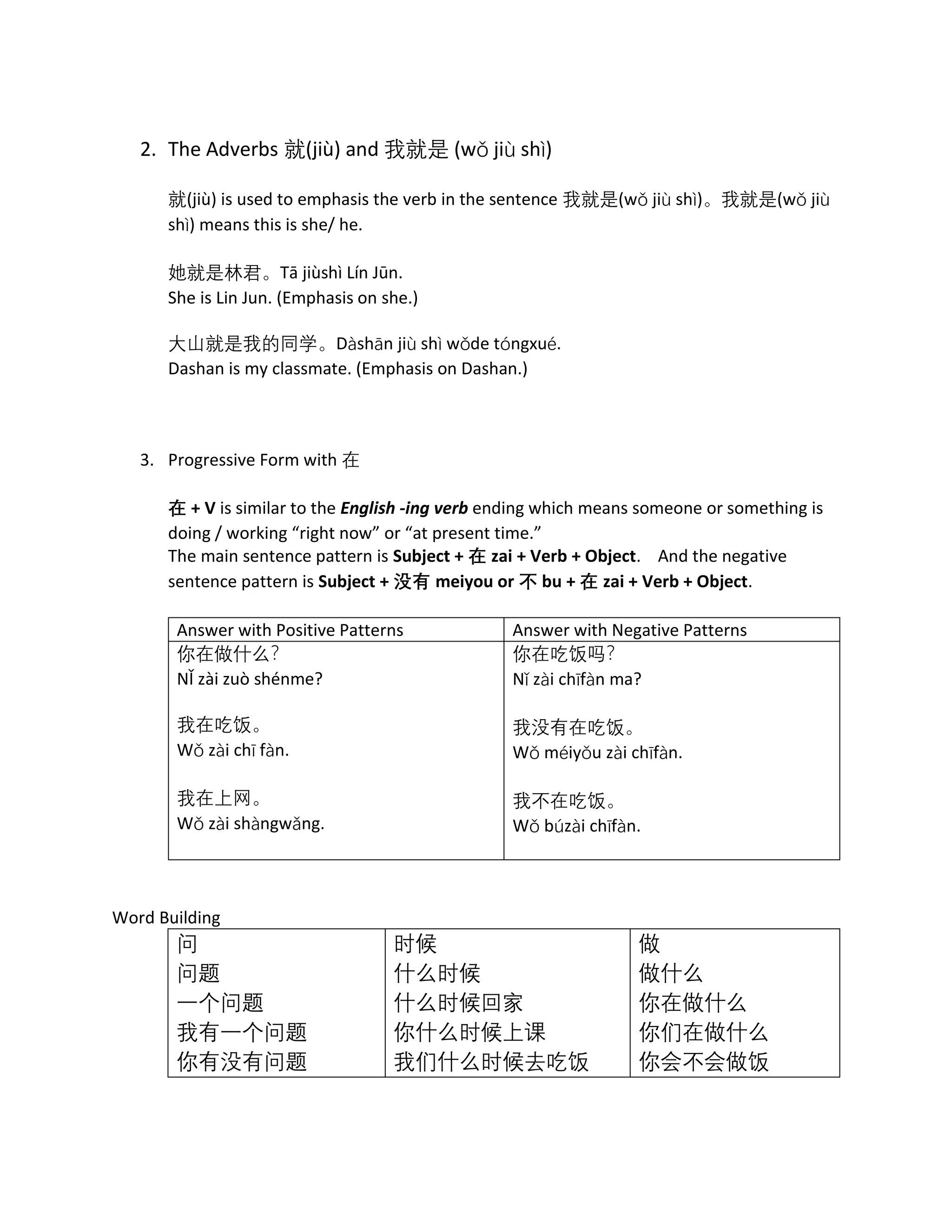 Tc1 Lesson 14 making phone calls curse material | PDF