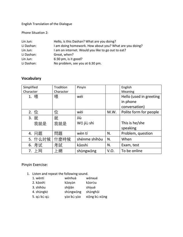 Tc1 Lesson 14 making phone calls curse material | PDF