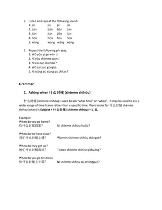 Tc1 Lesson 14 making phone calls curse material | PDF