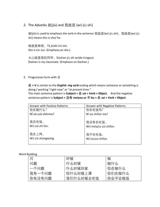 Tc1 Lesson 14 making phone calls curse material | PDF