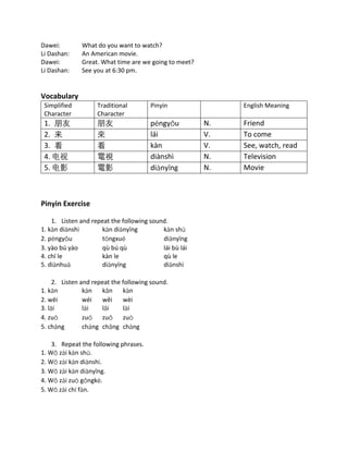 Tc1 Lesson 15 have you eaten yet course material | PDF
