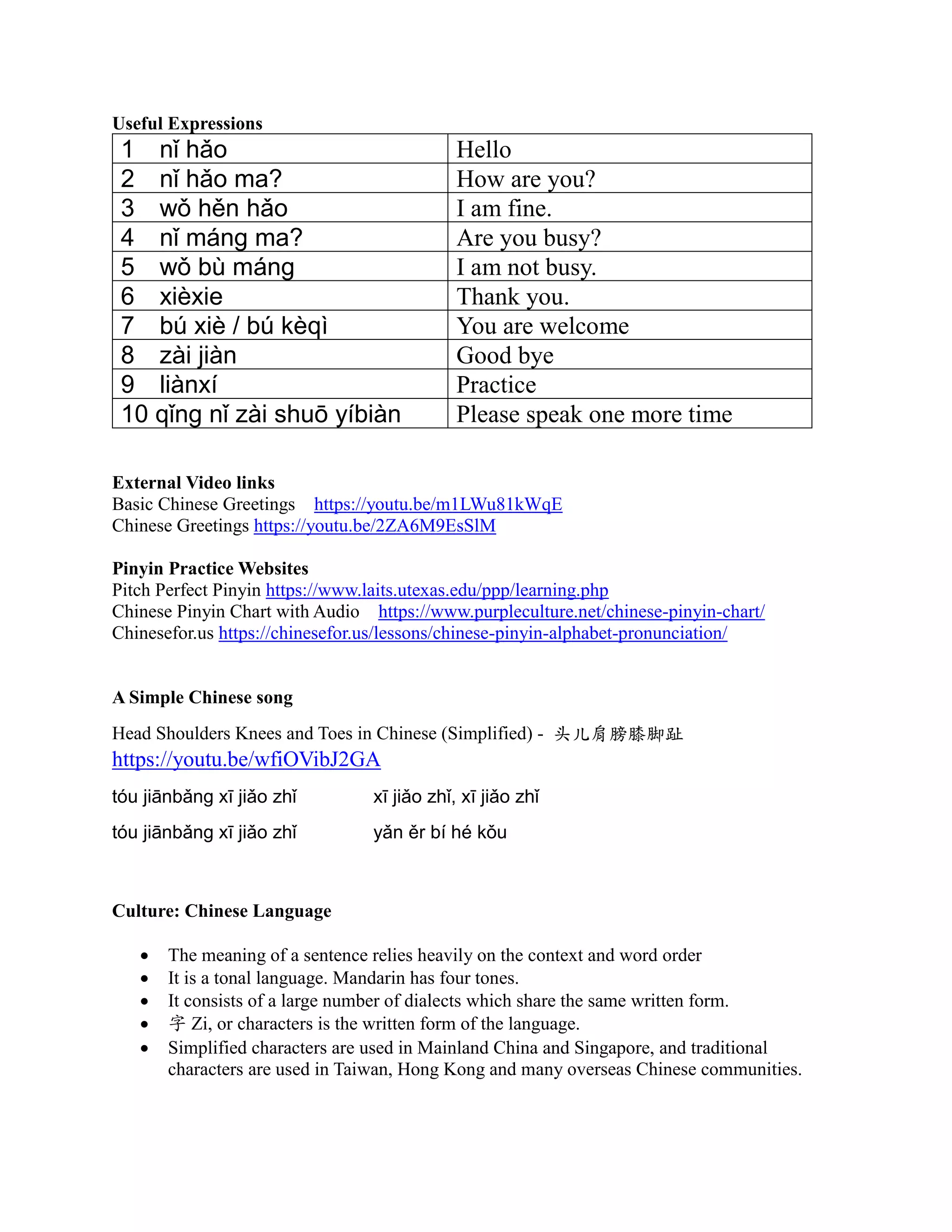 Tc1 Lesson 1 pinyin introduction | PDF