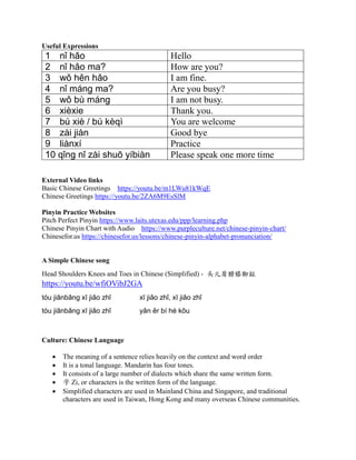 Tc1 Lesson 1 pinyin introduction | PDF