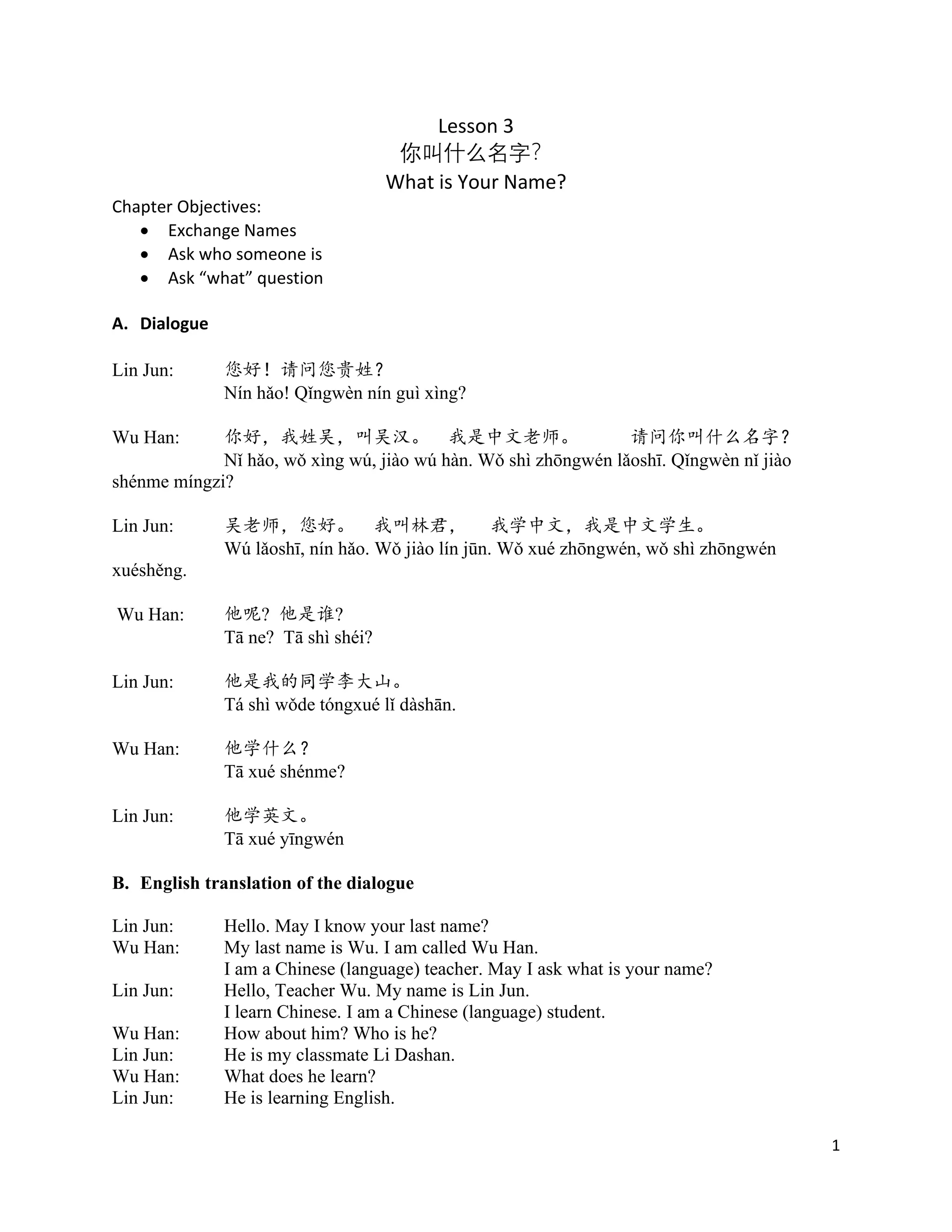 Tc1 Lesson 3 name | PDF