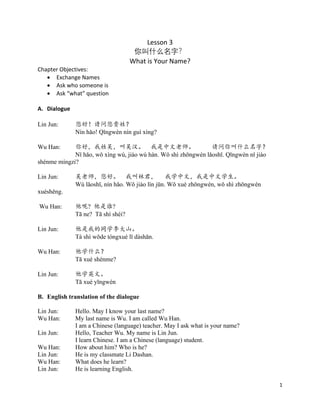 Tc1 Lesson 3 name | PDF