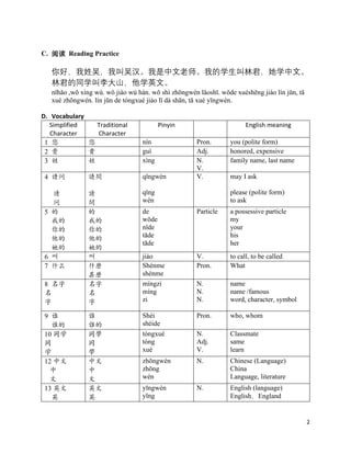 Tc1 Lesson 3 name | PDF