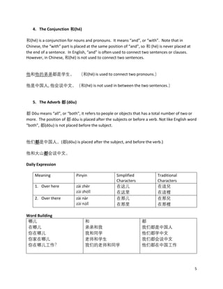Tc1 Lesson 7 my family | PDF