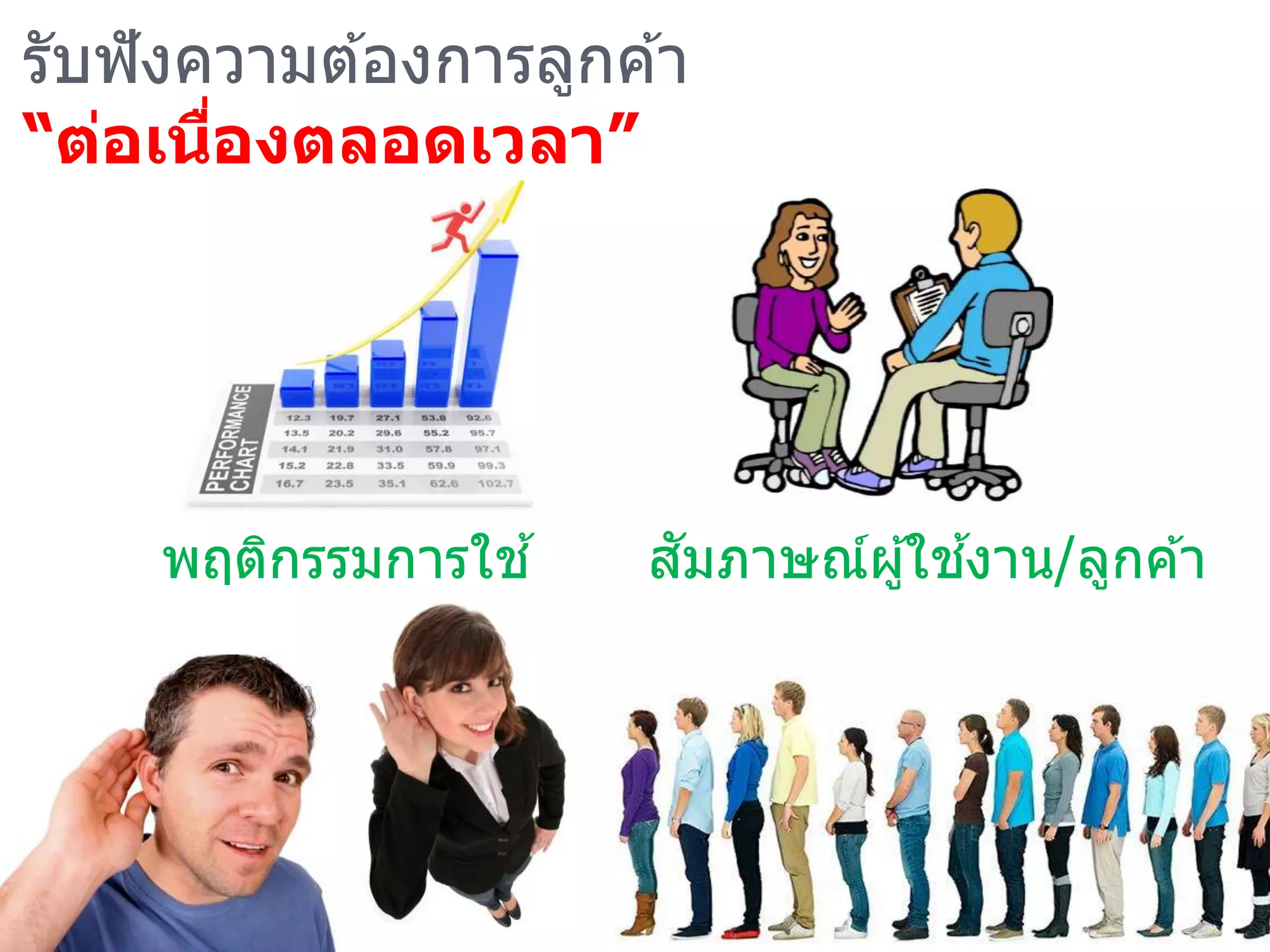 TC3-11 : Priceza.com