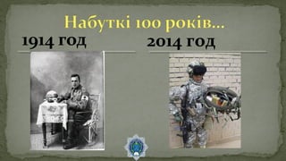 Tccc vs phtls | PPT