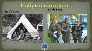 Tccc vs phtls | PPT