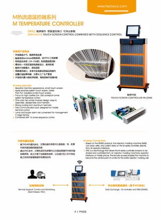 Hot runner temperature controller | PDF | Home Appliances | Home & Garden