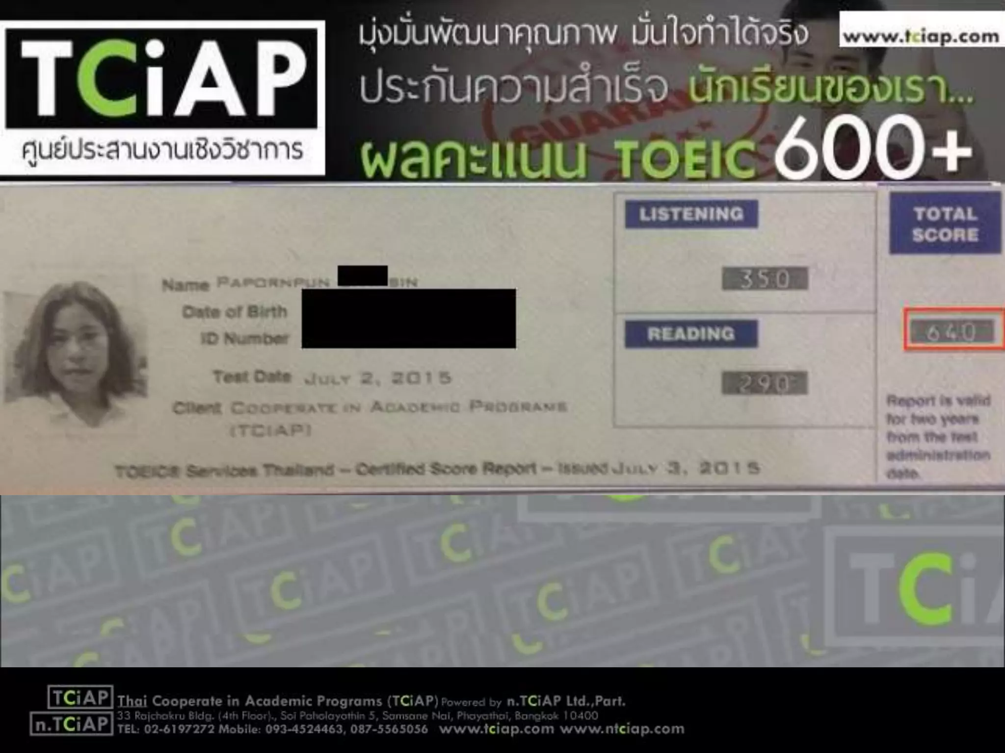 Tciap 2017 toeic 2016 | PPTX