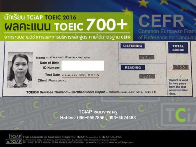 Tciap 2017 toeic 2016 | PPTX