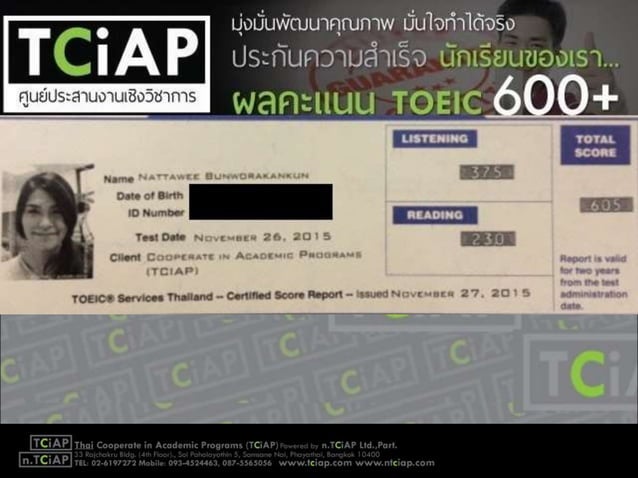 Tciap 2017 toeic 2016 | PPTX