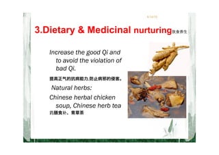 Traditional Chinese Medicine versus Western Medicine | PDF