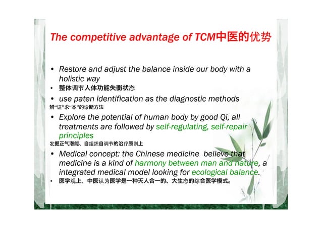 Traditional Chinese Medicine versus Western Medicine | PDF ...