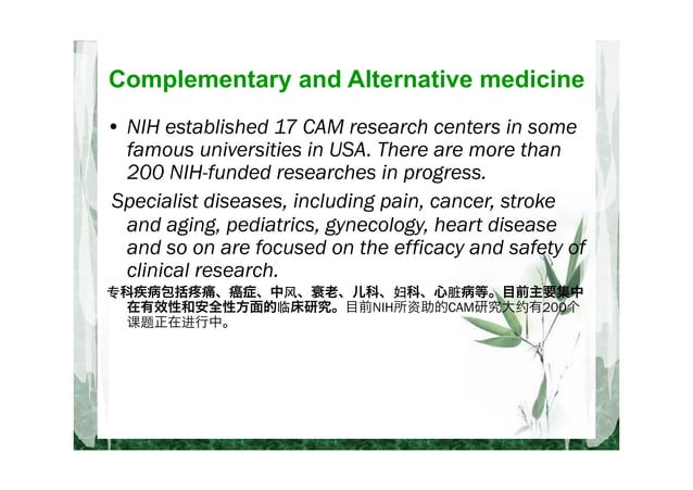 Traditional Chinese Medicine versus Western Medicine | PDF ...