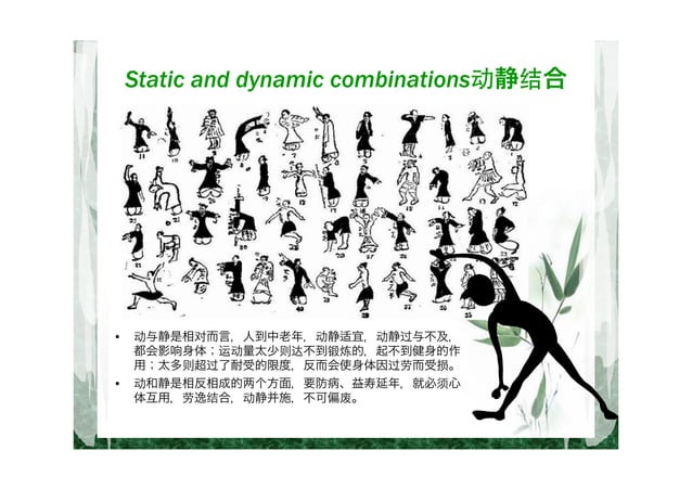 Traditional Chinese Medicine versus Western Medicine | PDF ...