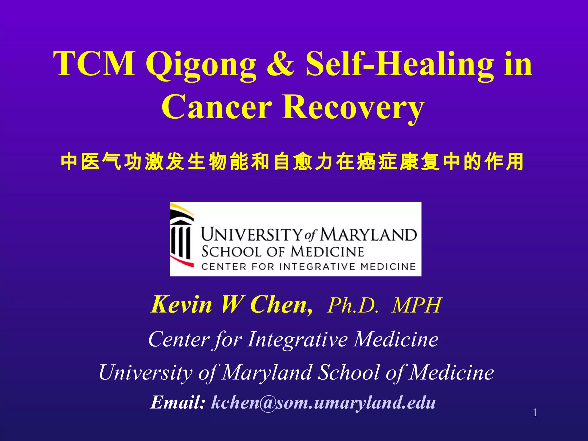 TCM qigong and self-healing in cancer recovery | PPT