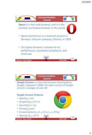 Lec 4 introduction to the common web browsers | PDF | Browsers ...