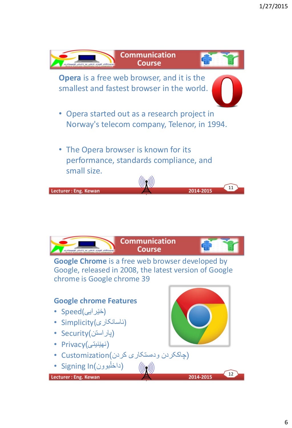 Lec 4 introduction to the common web browsers