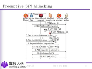 IEEE-SP 2012勉強会：「Off-Path TCP Sequence Number Inference Attack - How Firewall Middleboxes Reduce ...