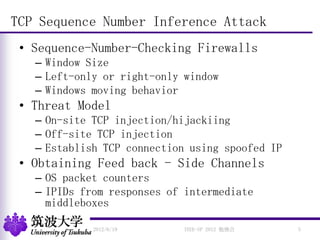 IEEE-SP 2012勉強会：「Off-Path TCP Sequence Number Inference Attack - How Firewall Middleboxes Reduce ...