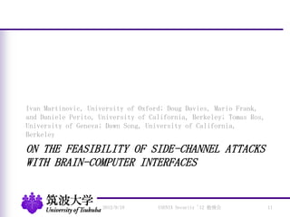 USENIX Security ’12勉強会：Session「The Brain」 | PPTX | Technology & Computing