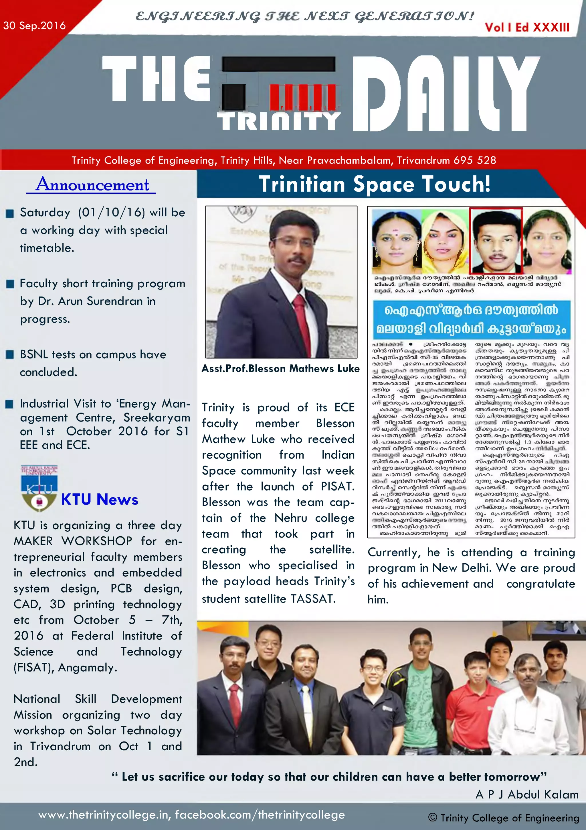 Trinity Daily Sept 30, 2016 | PDF | Science