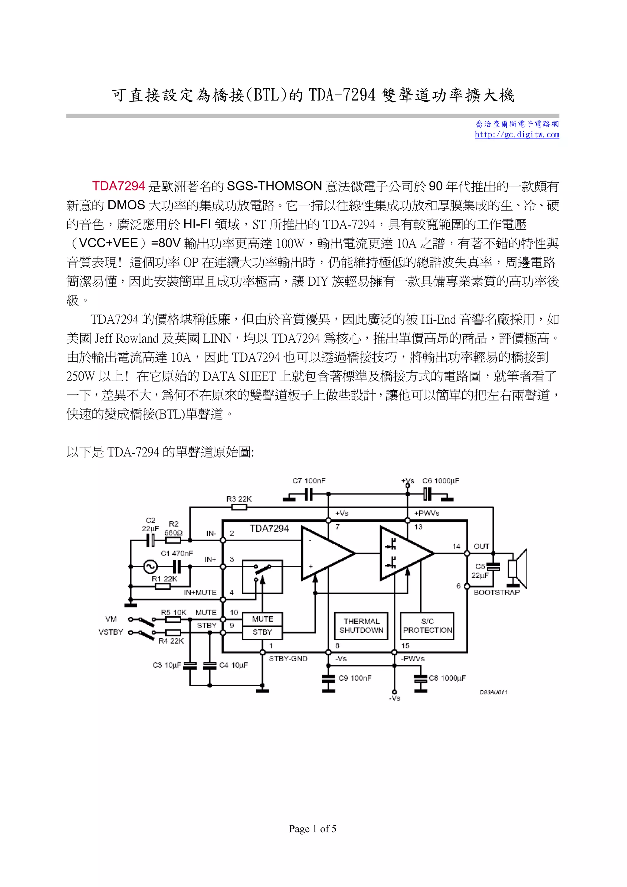 Tda7294 mult btl-all | PDF