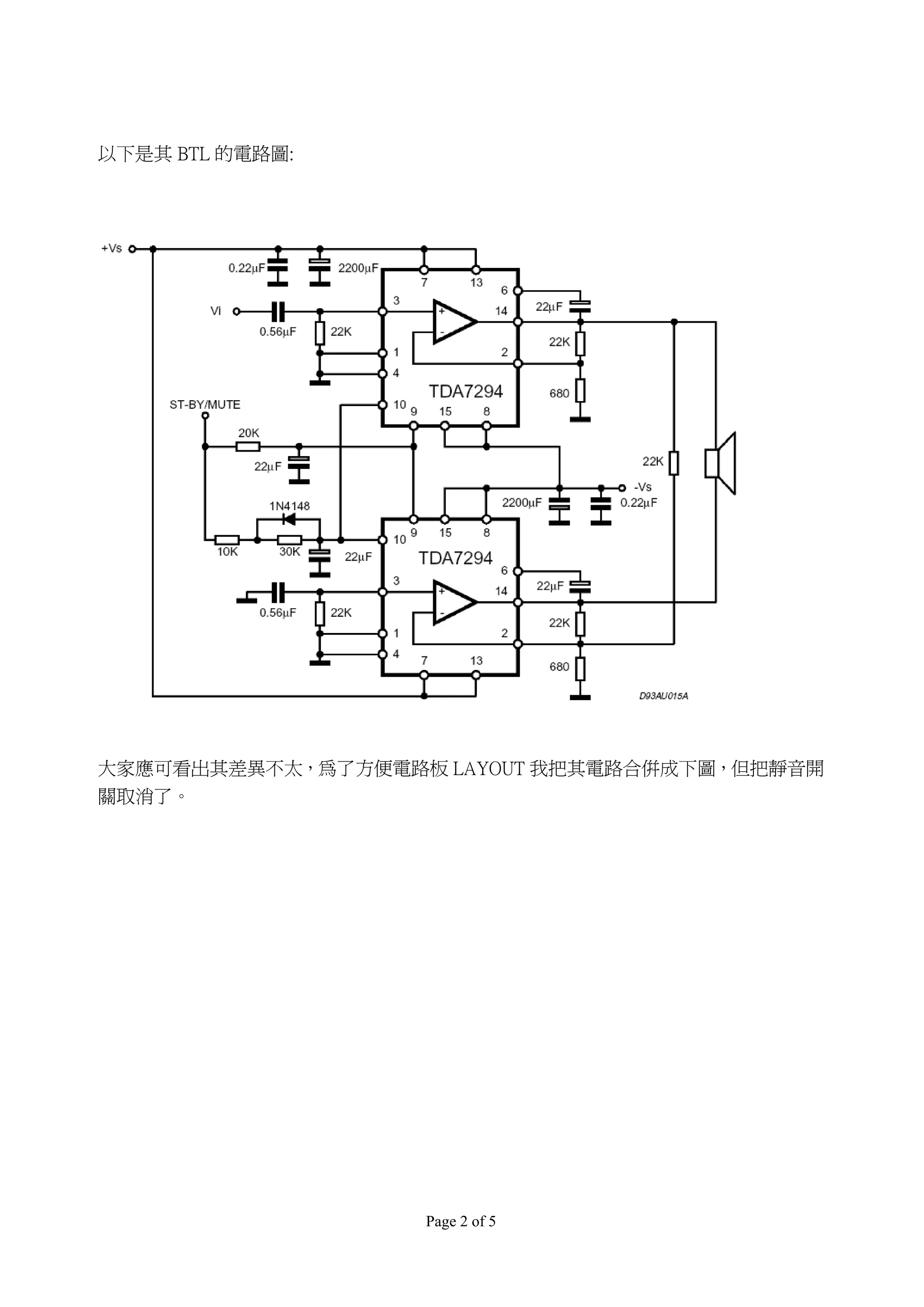Tda7294 mult btl-all | PDF | Free Download