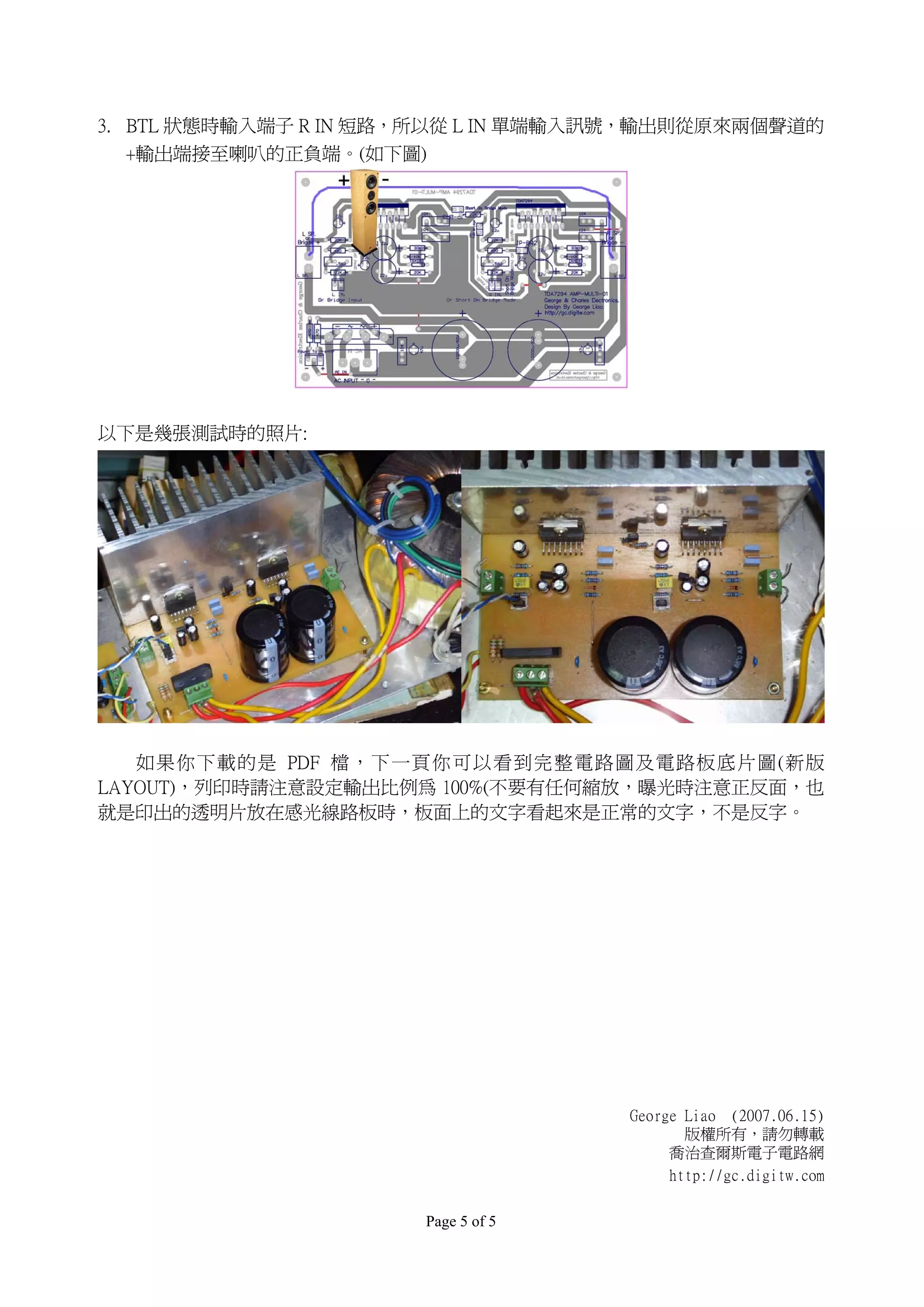Tda7294 mult btl-all | PDF