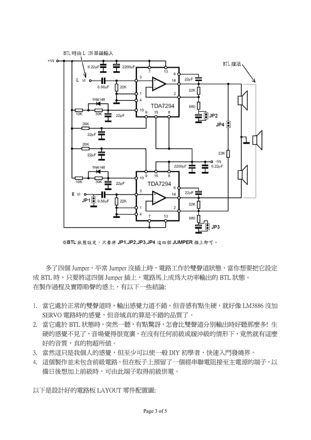Tda7294 mult btl-all | PDF