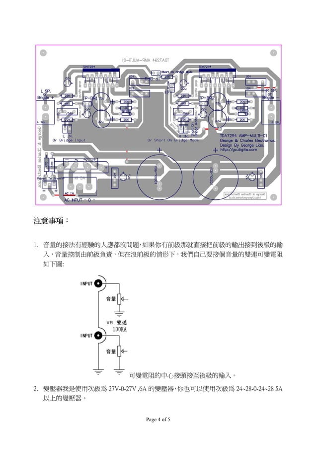 Tda7294 mult btl-all | PDF
