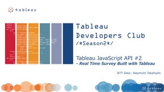 Tableau JavaScript API #2 - Real Time Survey Built with Tableau | PDF