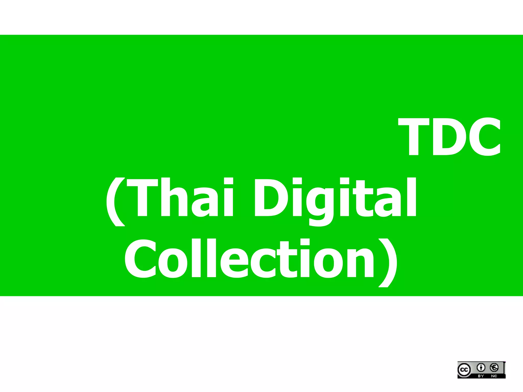 Tdc thai thesis | PPTX