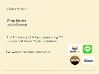 Treasure Data Summer Internship Final Report | PPT