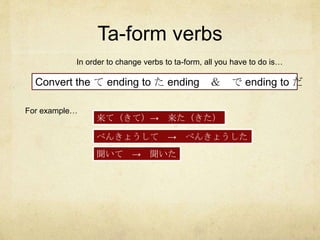 Te form.ta-form short slideshow | PPTX