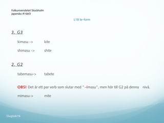 ~te-form intro v2 | PPT