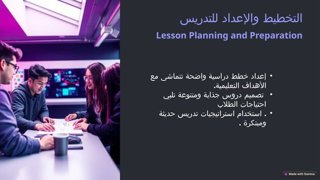 Teacher-Evaluation-Assessing-Teaching-Competence.pptx