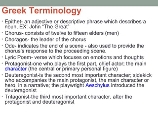 Greek tragedy | PPT