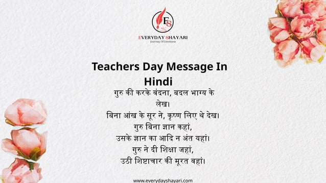 70+ Teacher’s Day Shayari in Hindi shayari | PPT