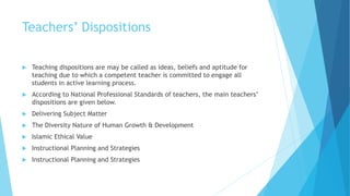 TEACHER EDUCATION - TEACHER COMPETENCIES AND ROLE OF EDUCATIONAL ...