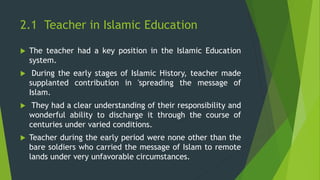 TEACHER EDUCATION - TEACHER EDUCATION IN PAKISTAN - UNIT 2 - COURSE ...