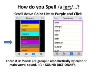 Teacher Judy's Sound Dictionary app | PPTX