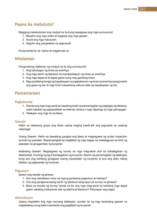 Teacher module ap1 final | PDF