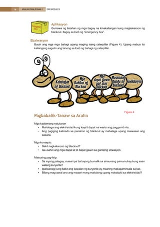 Teacher module ap1 final | PDF